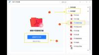 PDF如何删除其中一页?删除方法有哪些?