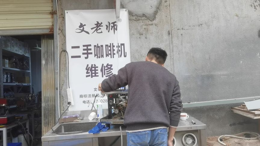 #咖啡机维修教程 #咖啡机维修培训,#咖啡机维修课程,