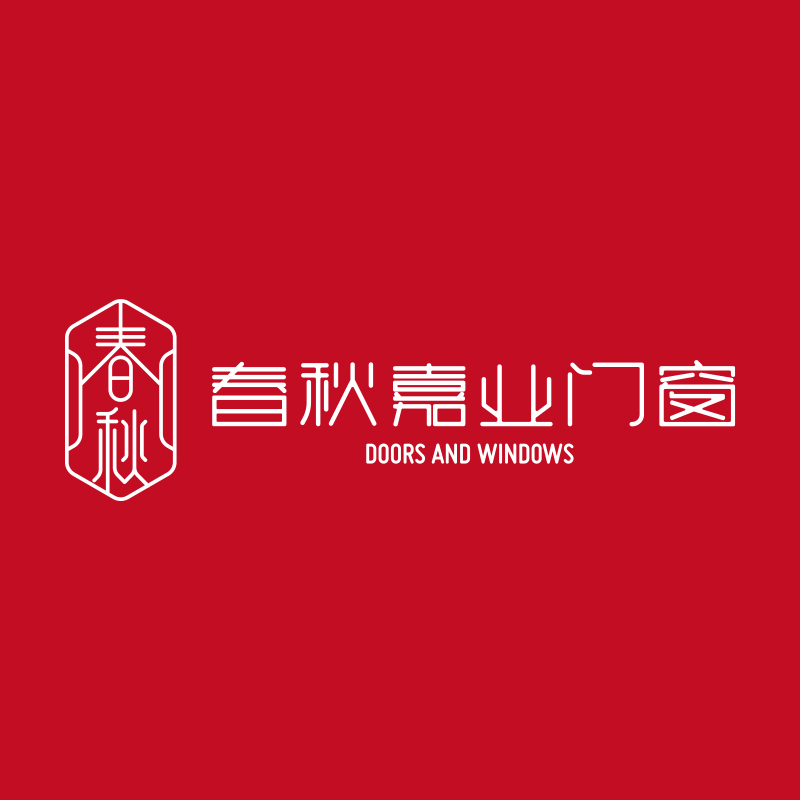 春秋嘉业门窗十里河店 