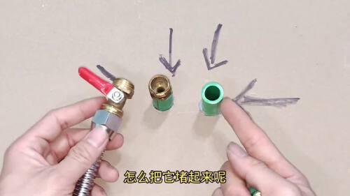 水管维修无堵头?教你两招简单实用的解决方法