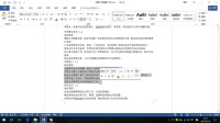 1.2.2 设置文档段落格式