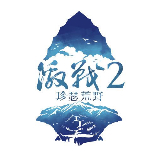 激战2官方账号 