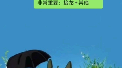 微信不同重要程度的通知怎么发:@所有人、群公告、群代办、接龙
