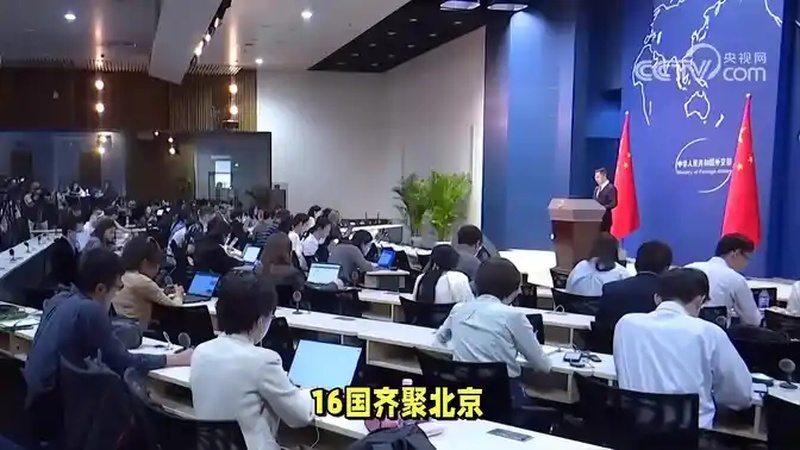 16国齐聚北京共商合作,中拉论坛展现多极化世界新趋势