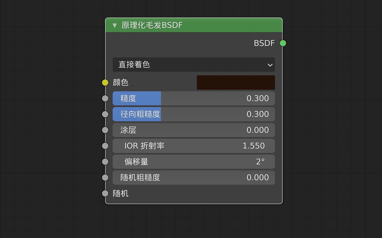Blender 节点详解系列 058 原理化毛发BSDF Principled Hair BSDF