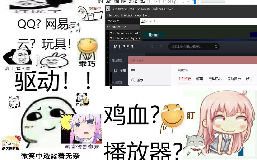 【浅墨】如何不花钱的提升你的电脑音质?播放器?hifi?驱动?解码器?在...