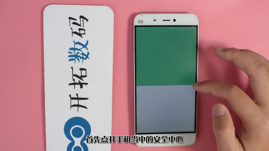 手机使用流量,一定要关闭这个开关,不然手机流量再多也不够用
