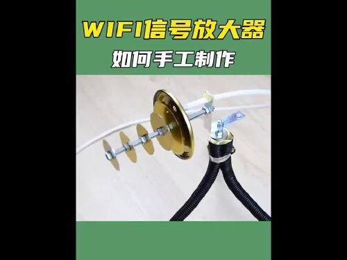 为了蹭楼下WIFI我做了一个WIFI信号放大器指哪打哪效果杠杠的!