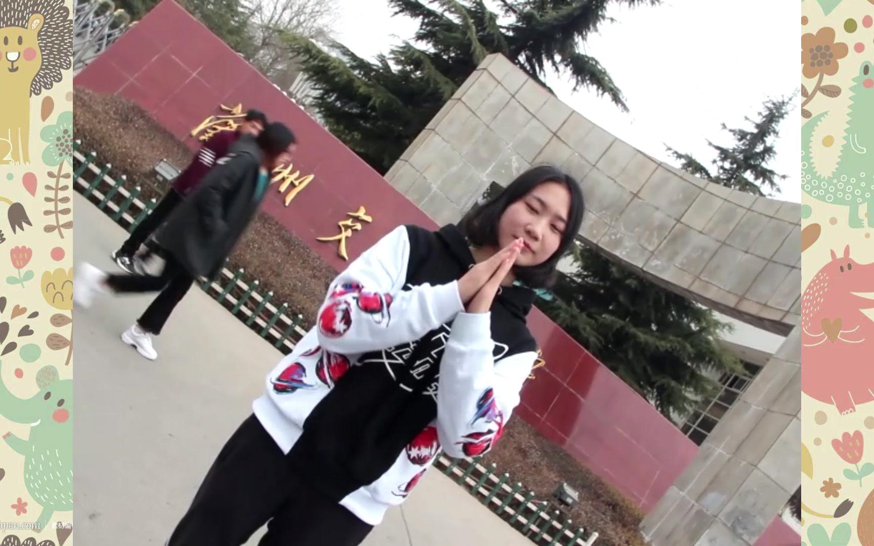 中国很赞(兰州交通大学版)