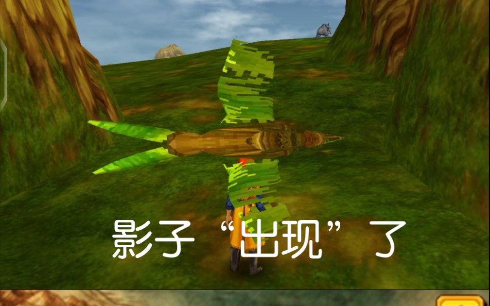 dq8勇者斗恶龙8 手机3ds模拟器 过神鸟剧情_哔哩哔哩bilibili_勇者斗恶龙
