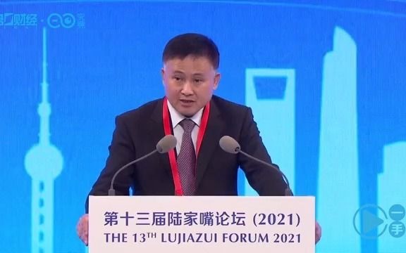 潘功胜谈中国外汇市场的发展形势(全程演讲)