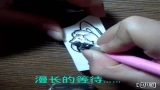 【橡皮章教程】切边小教程
