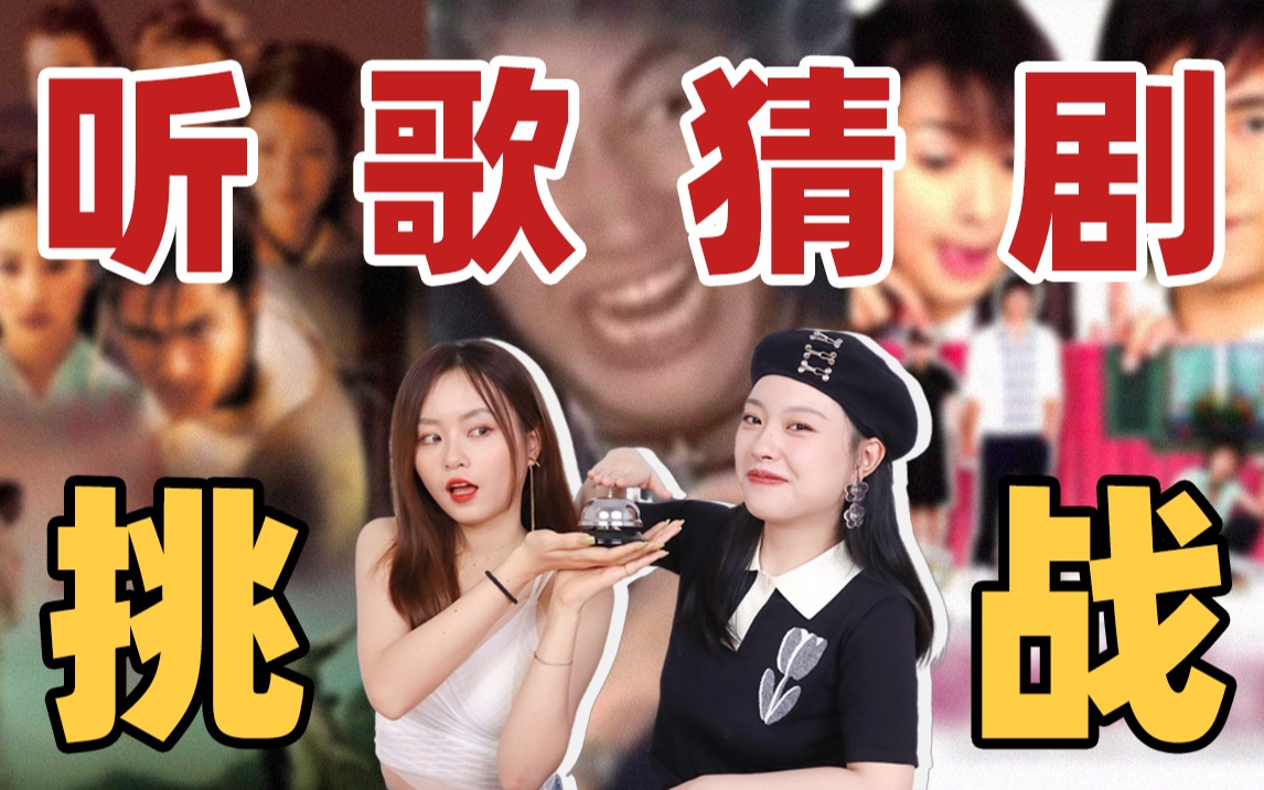 90后请进!怀旧电视剧大集合!大家是不是同一个童年?