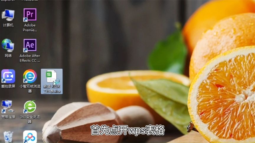 IF函数公式咋用