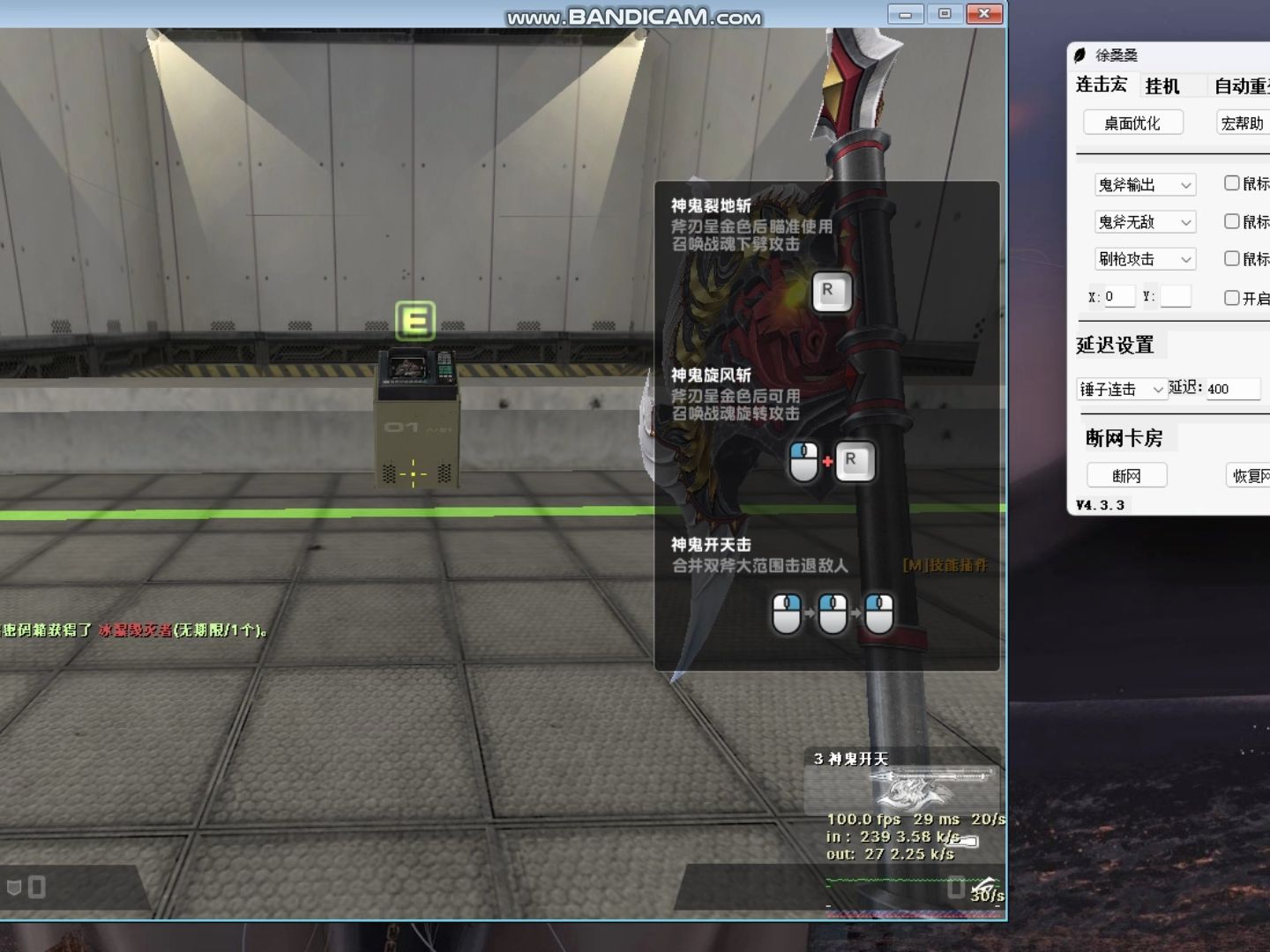 CSOL 徐桑桑 使用安装和教程