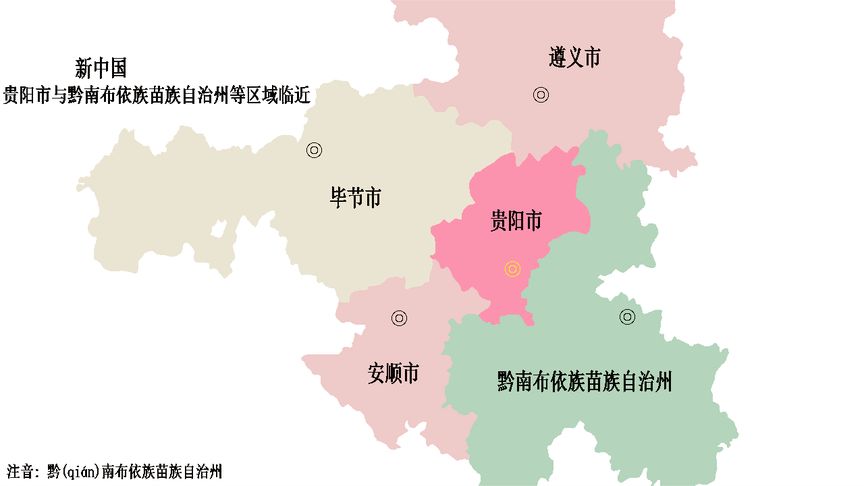 贵州·贵阳-历史沿革-地图动画