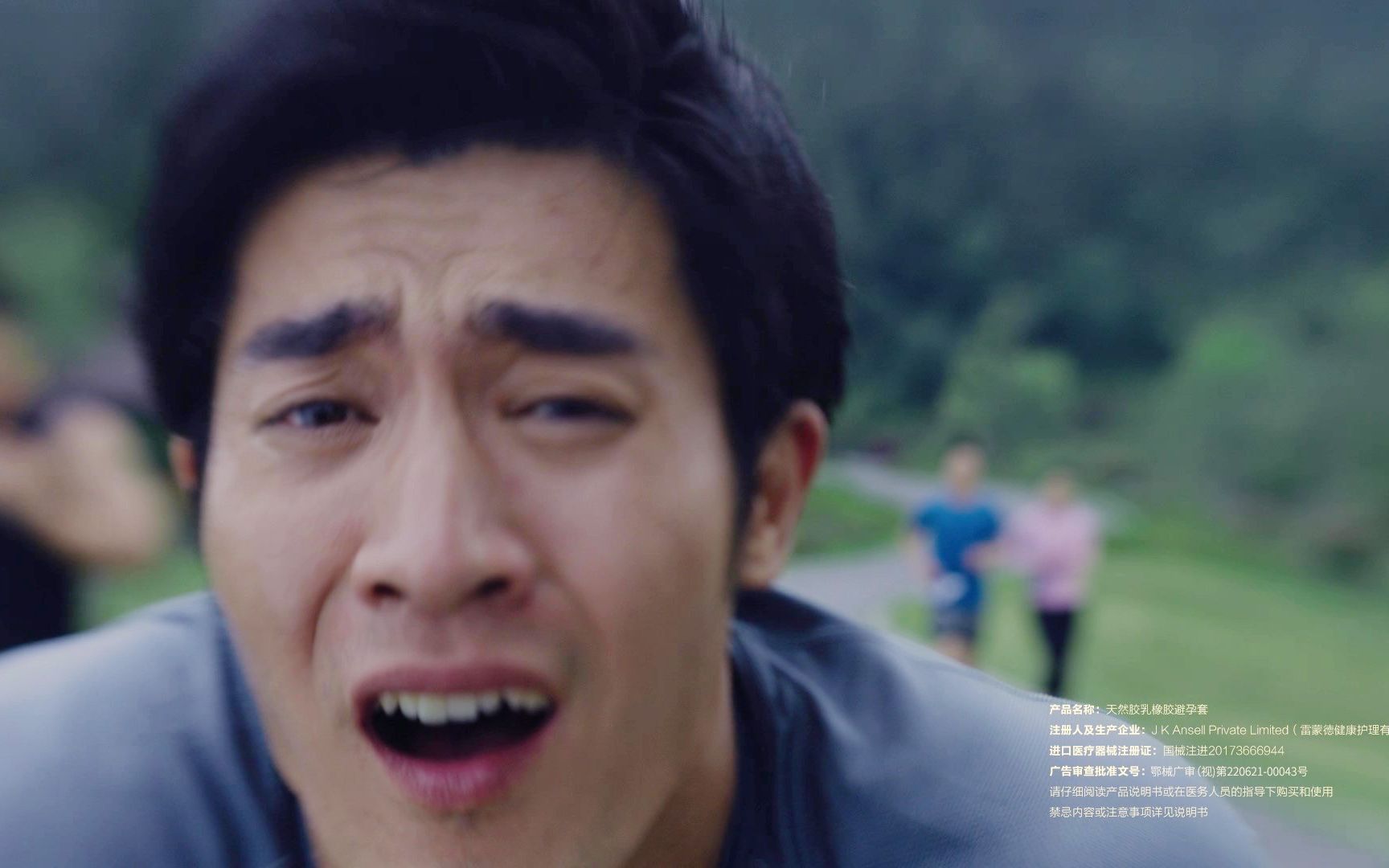 【杰士邦创意广告】才3分钟,你怎么这么快就不行了?