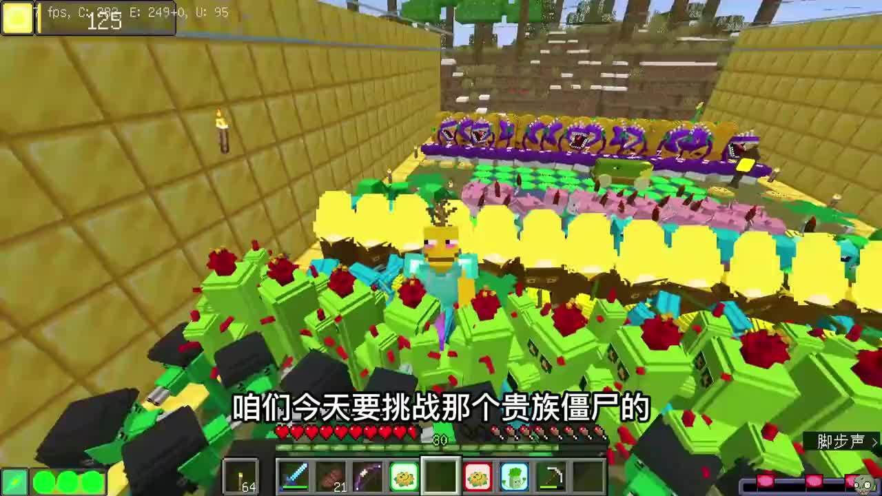 我的世界植物大战僵尸,二战贵族僵尸最后能否打败他