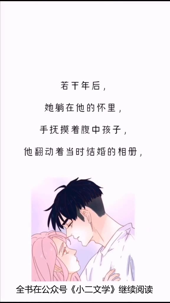 好看的修仙甜宠文小说推荐