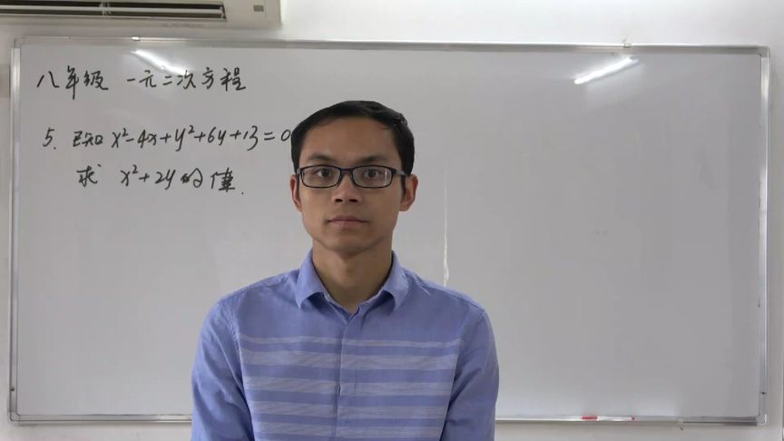 九年级一元二次方程