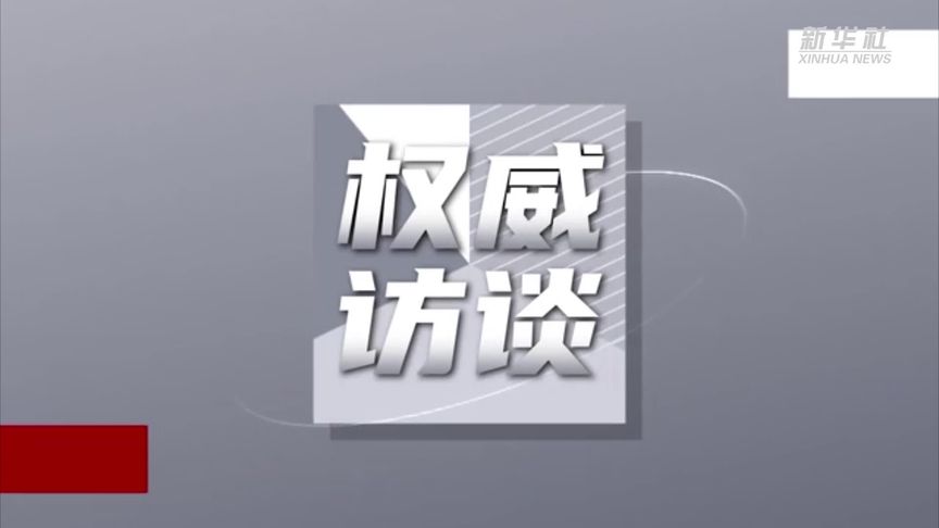 极不平凡,2020中国经济为什么行