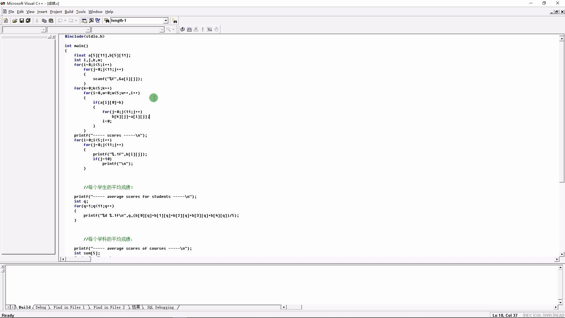 利用vc++6.0程序调试功能调试10个学生5门课程成绩问题