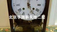 北京瑞士机械座钟维修机械钟修理