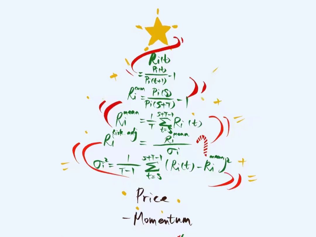 2025 茆诗松 概率论与数理统计教程【中】