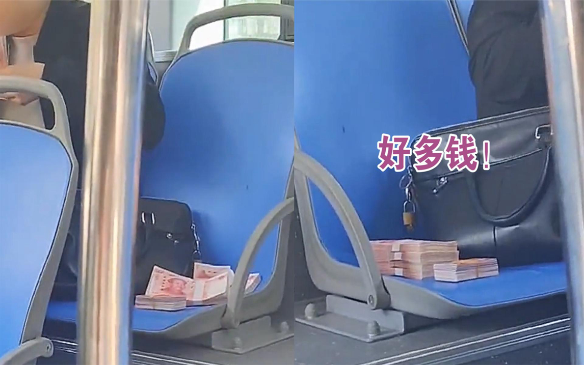 男子公交车上忘我般数钞票,手法娴熟数钞扎捆一气呵成:太猖狂了