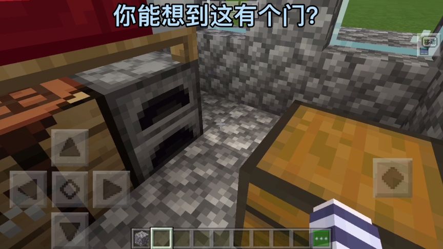 【我的世界】隐形门(二),学会这个,你朋友绝对找不到你家在哪