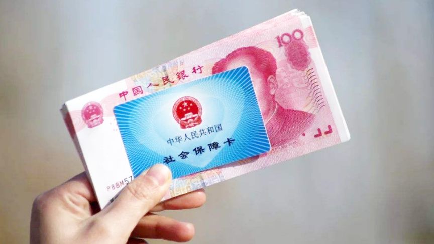 你家有人有社保卡吗?社保卡等于医保卡吗?再不清楚就亏了!