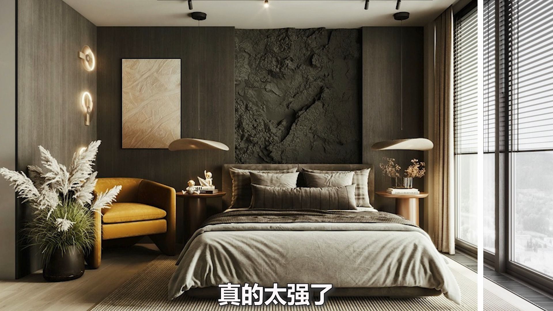 3Dmax/LUT预设真的太强了,任何效果图用上它,都能秒变照片级