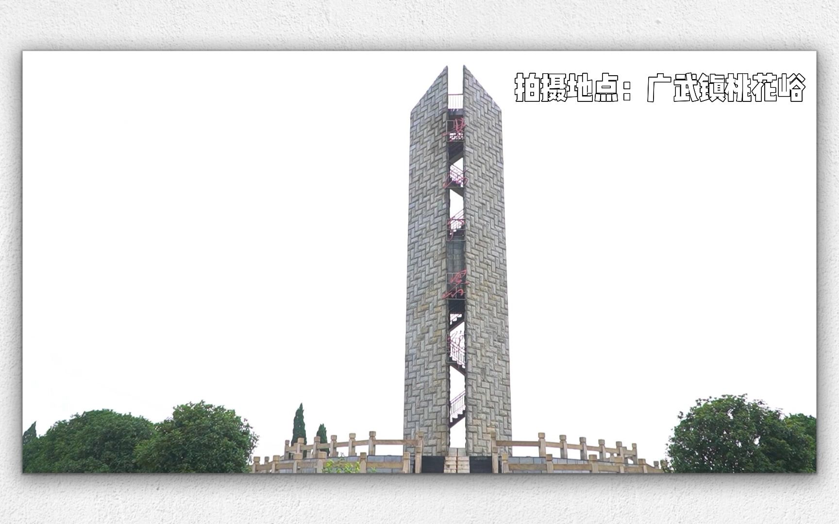 老杨说(黄河中下游分界碑)