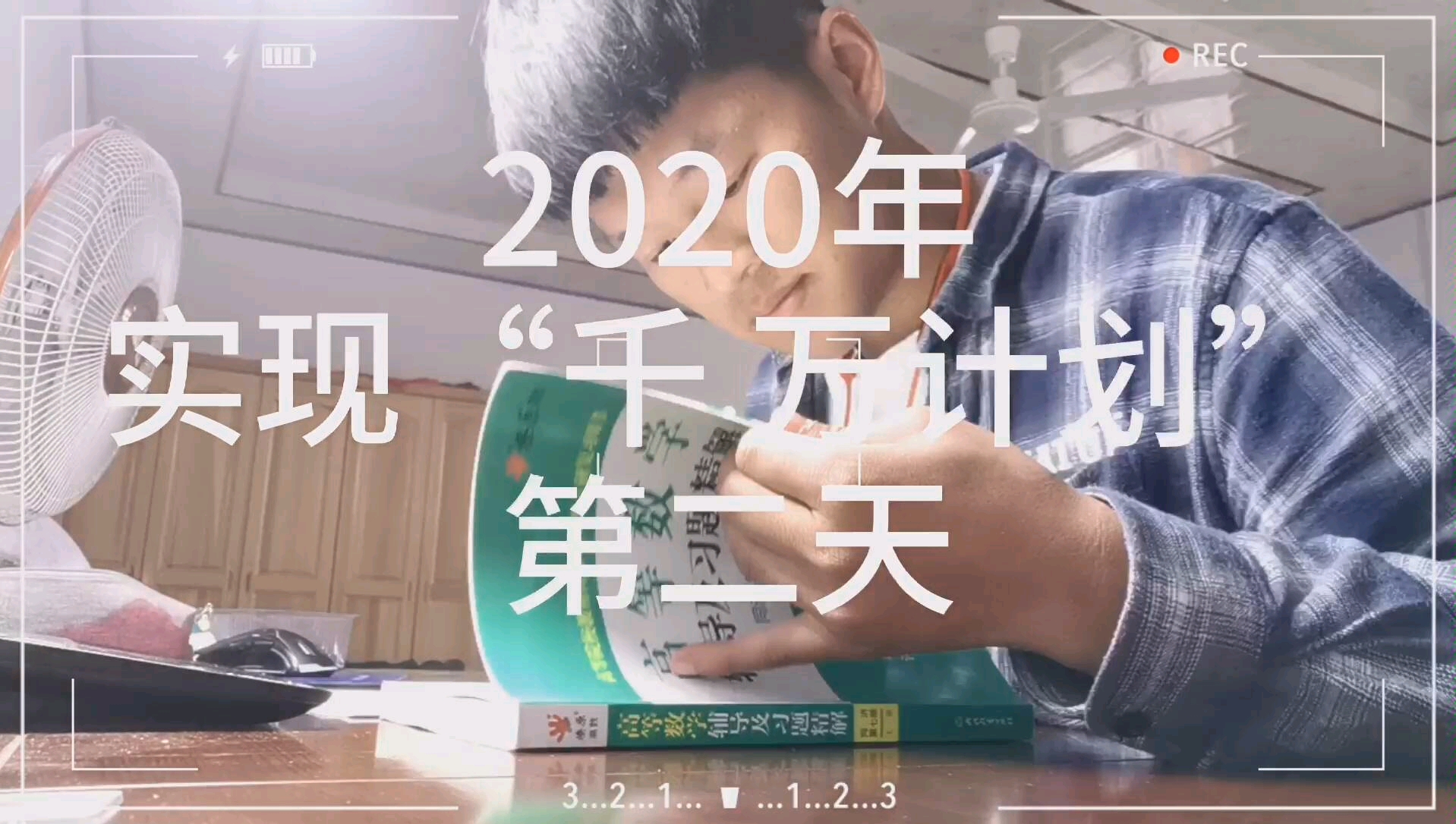 一个99年大学毕业生的创业历程