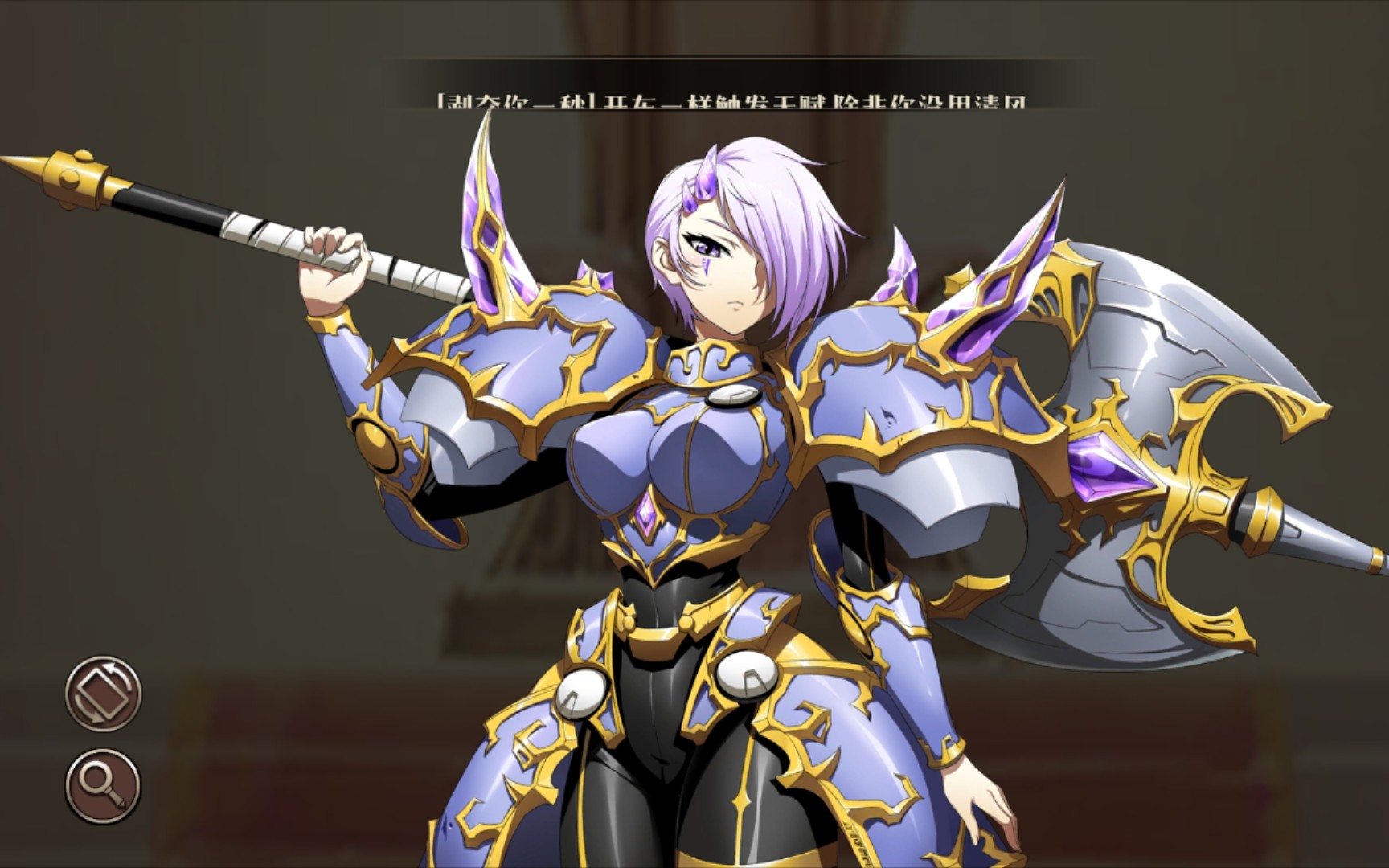 英雄觉醒 梦幻模拟战 阿尔法①