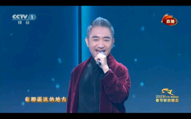 吴彤央视春晚合集(2011年——2023年)