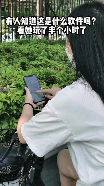 有人知道那是什么软件吗?手机软件,室内设计.