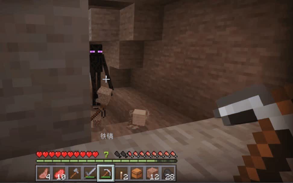 我的世界是我玩过最恐怖的游戏!