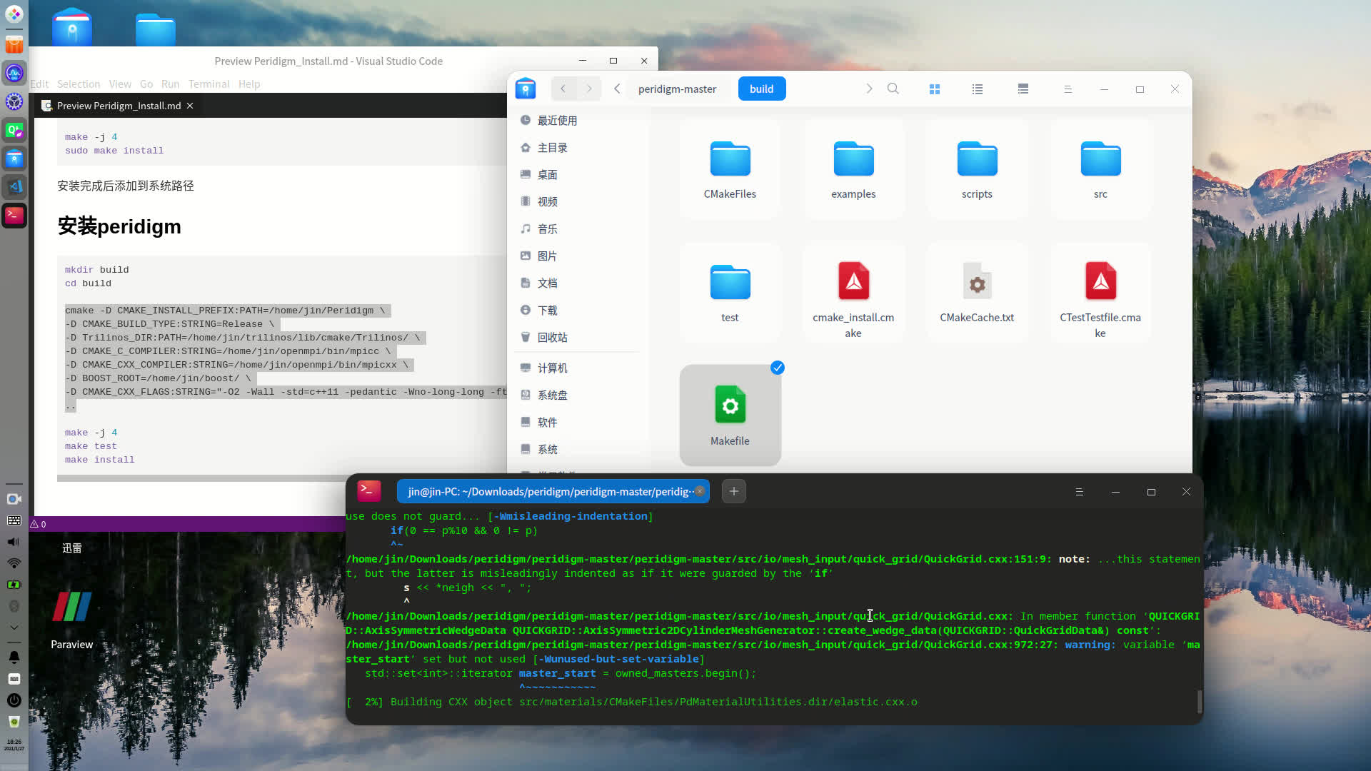 Linux下开源近场动力学软件Peridigm安装教程