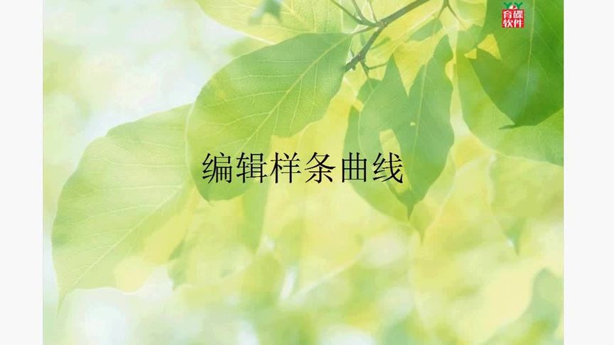 AutoCAD零基础自学课程第四十九节3-13 编辑样条曲线