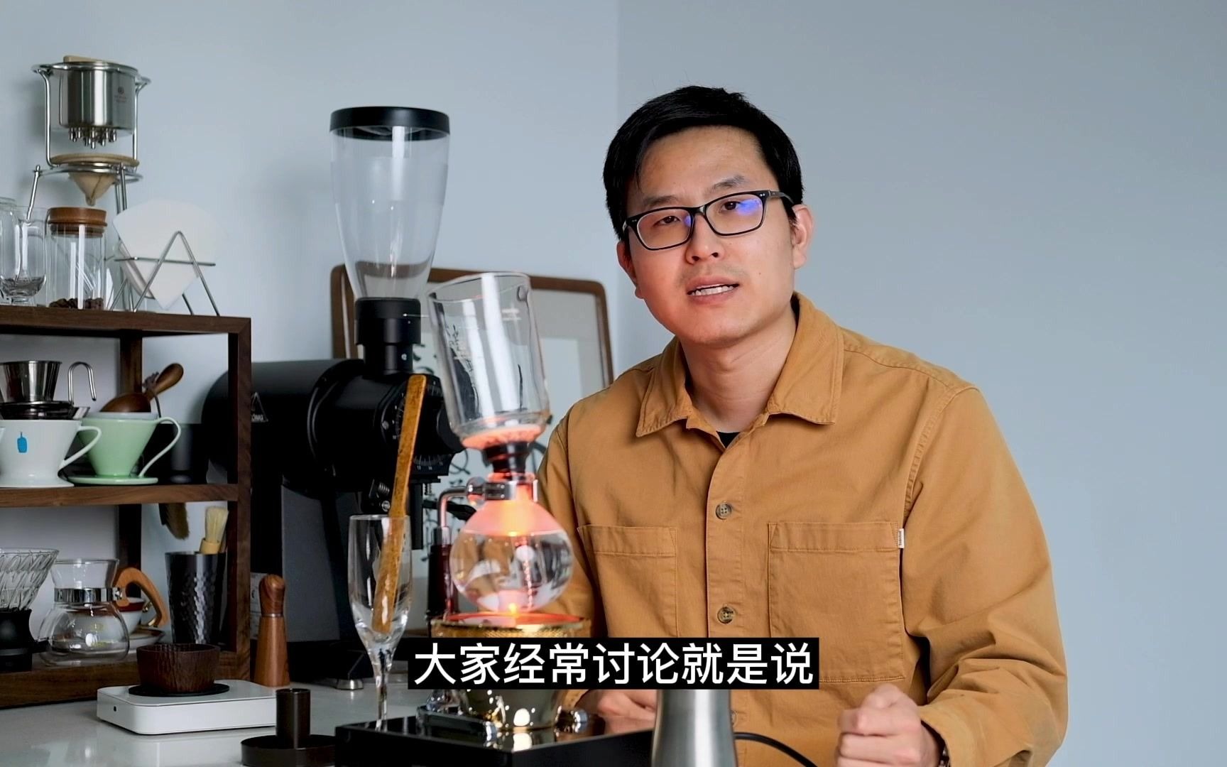 【咖啡冲煮】虹吸壶煮法 好玩又好喝!