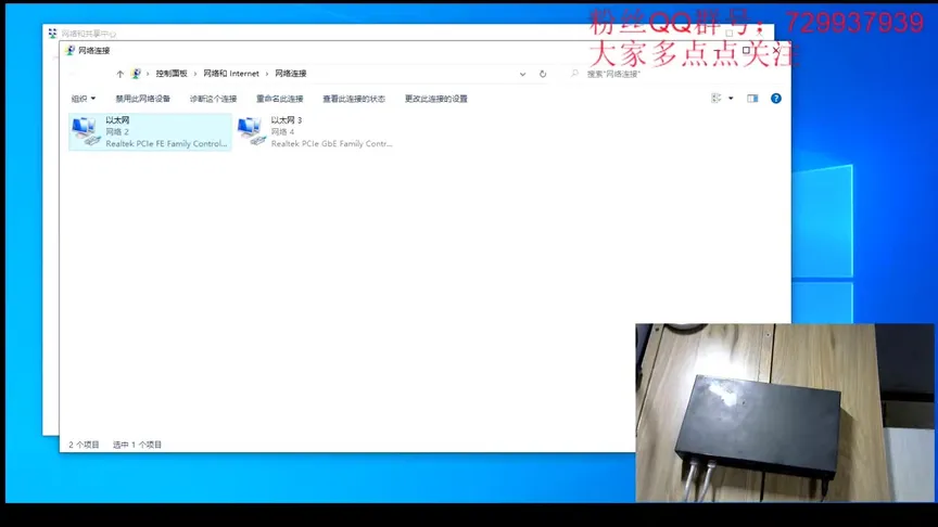 第二台路由器设置方法（与主路由同网段）你会吗？