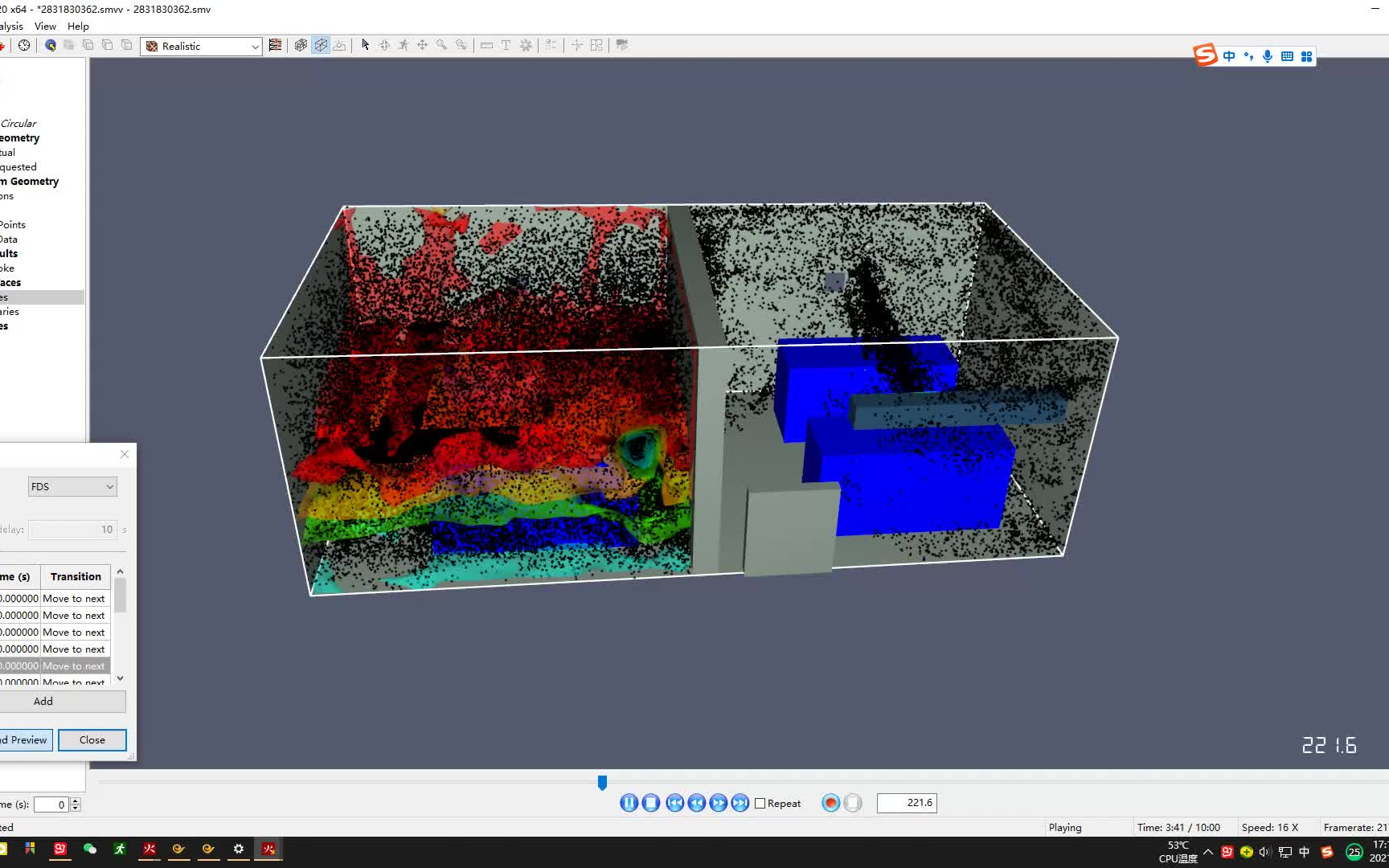 FDS-电器火灾模拟