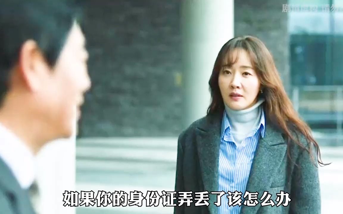 比茅山术更厉害的韩国谤法,仅用一张身份证,让男人开车跳崖自杀