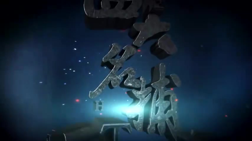 少年四大名捕张翰版主题曲~风中英雄