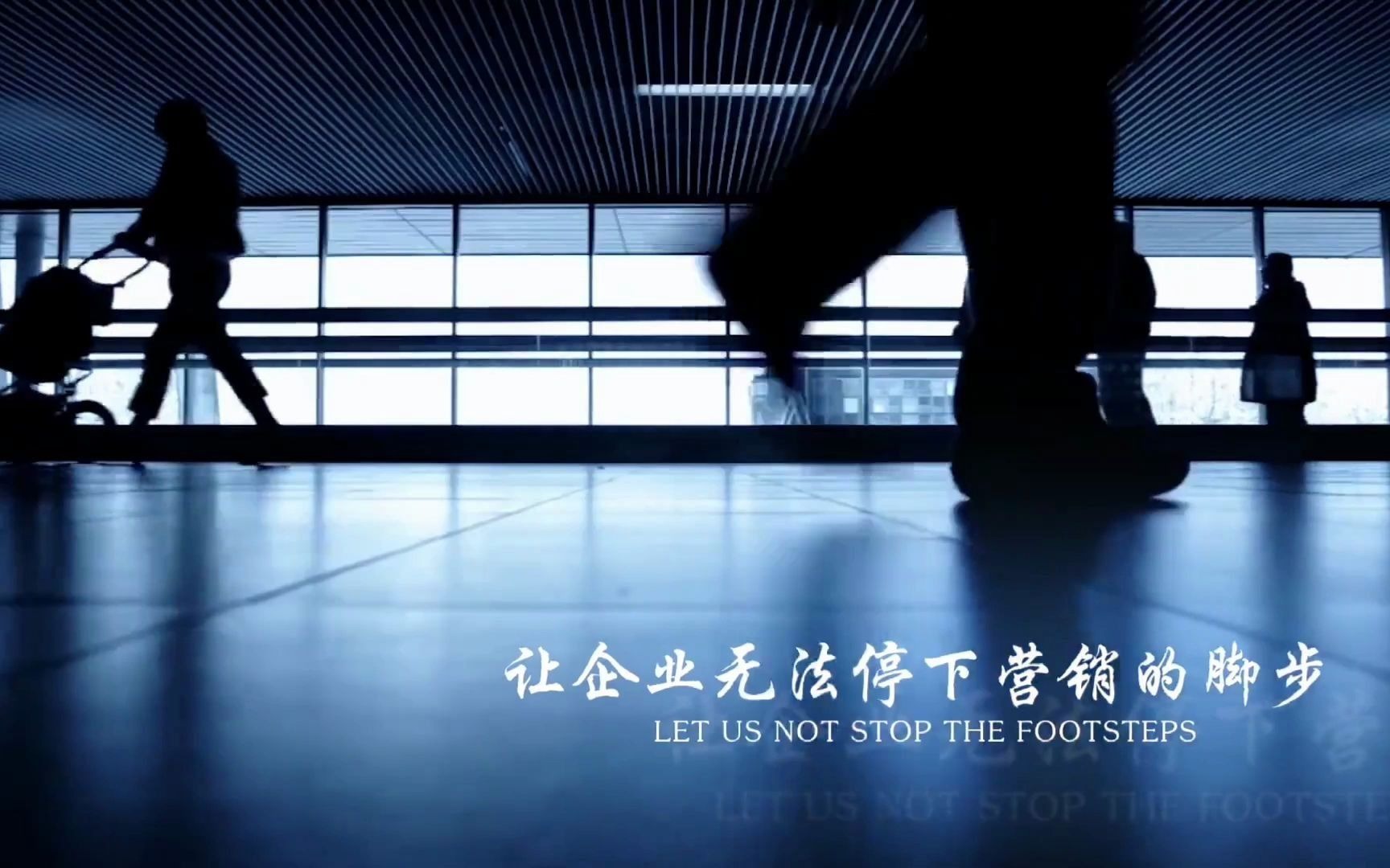 大瀚营销策划企业宣传片