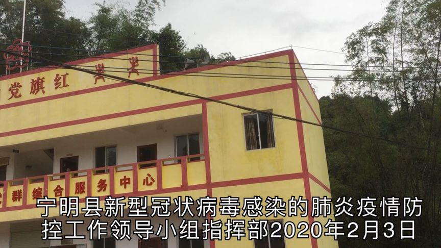 新型冠状病毒感染的肺炎疫情防控工作小组,如何在村里宣传防控?