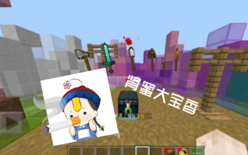 [我的世界] 更好的开箱滚动抽奖 似乎很先进_哔哩哔哩bilibili_我的世界