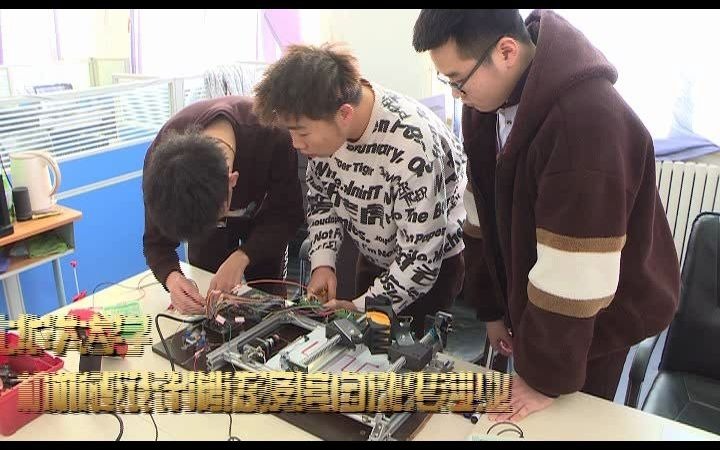 机械设计制造及其自动化专业,国家一流专业建设点,机械工程学院-北华...