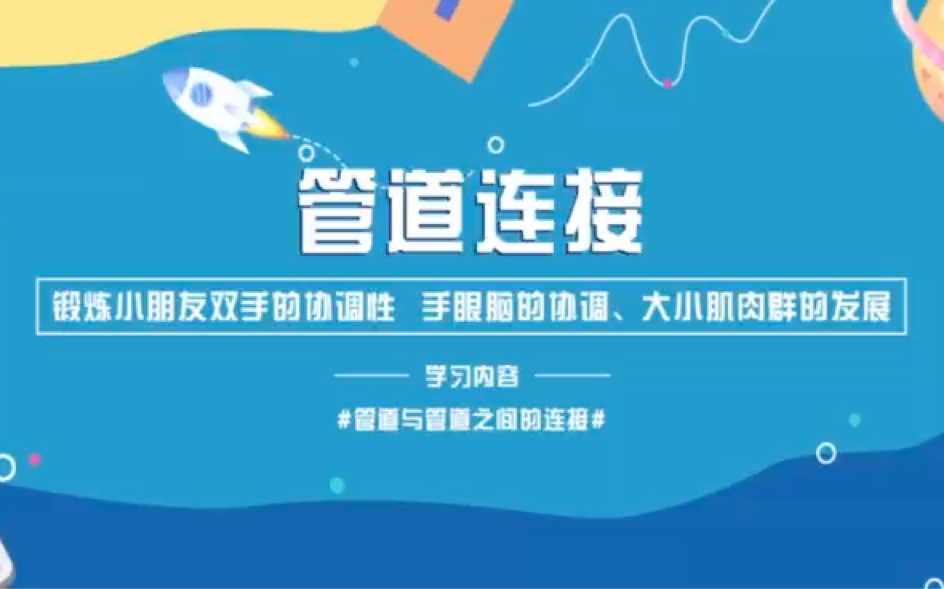 乐高积木搭建和编程